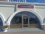 Maschinist (Kuybysheva Street No:61, Yekaterinburg), terziler  Yekaterinburg'dan