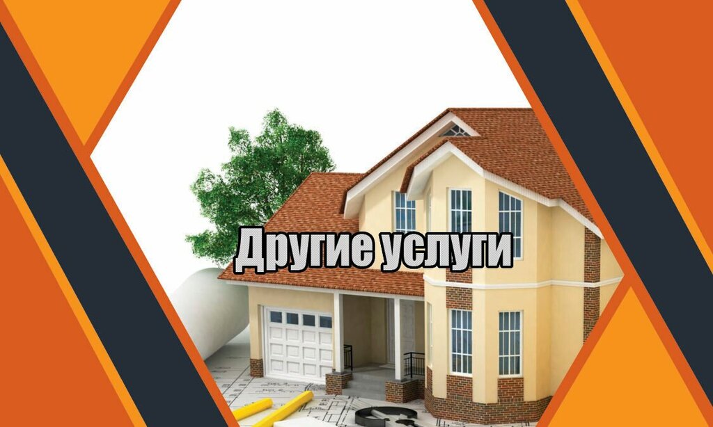 Yazlık ev inşaatı Masterlite, Moskova, foto