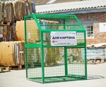 МПК Славянск (Mayevskoye shosse No:12), geri dönüşüm maddeleri  Slaviansk‑na‑Kubani'den