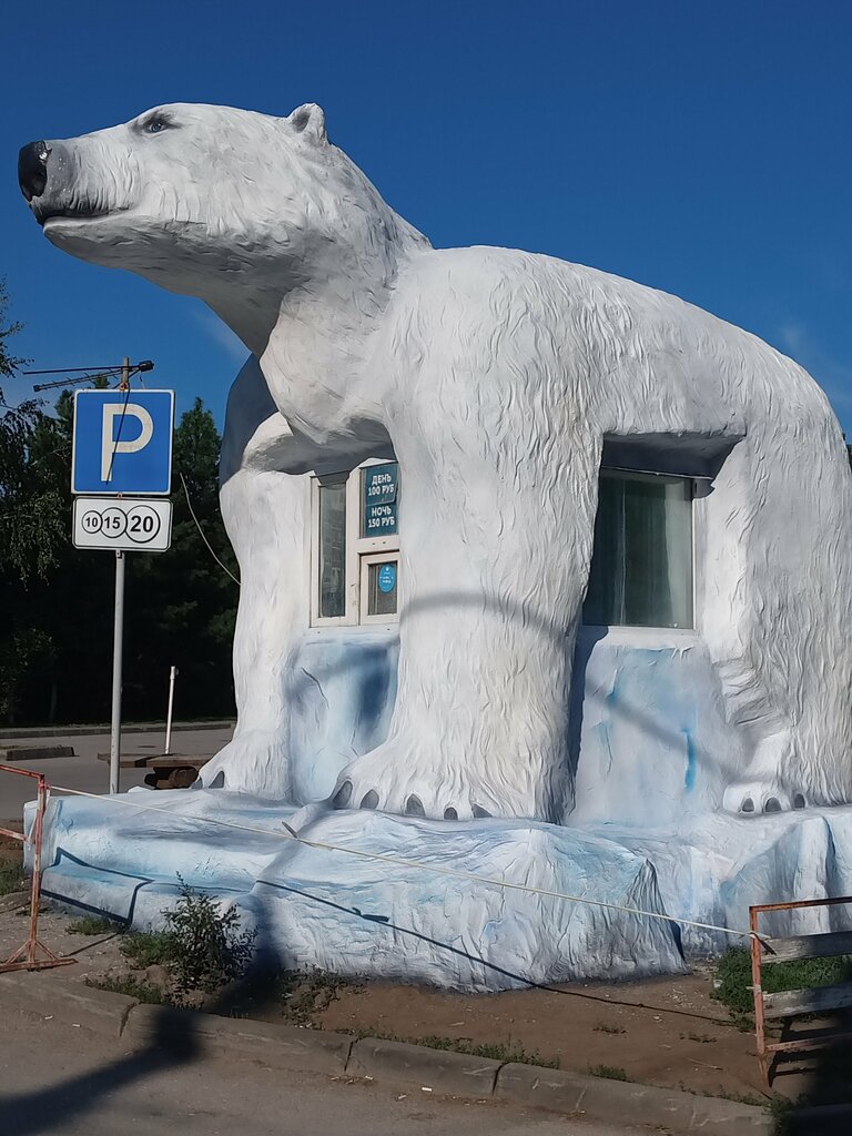 Tırmanma duvarı Скалодром, Novosibirsk, foto