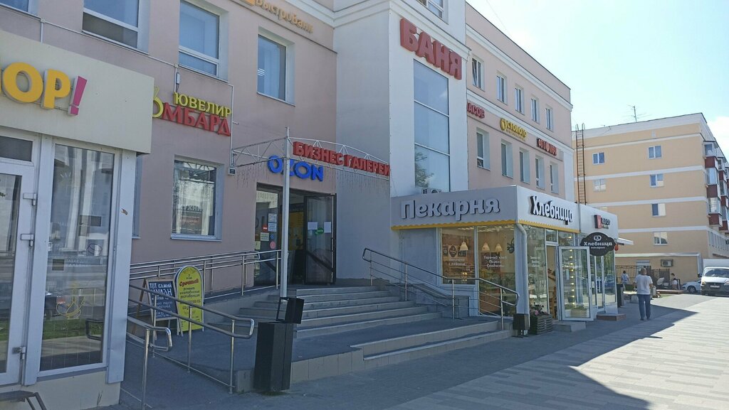 Ödeme terminali BystroBank, Perm, foto