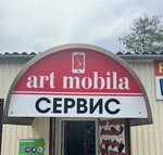 Art Mobila (ulitsa Lenina No:23/1, selo Vinsady), telefon tamir servisi  Stavropolski krayından