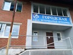 Gbu So Krasnoufimskaya stantsiya po borbe s boleznyami zhivotnykh (Sovetskaya ulitsa No:70), veteriner klinikleri  Krasnoufimsk'ten