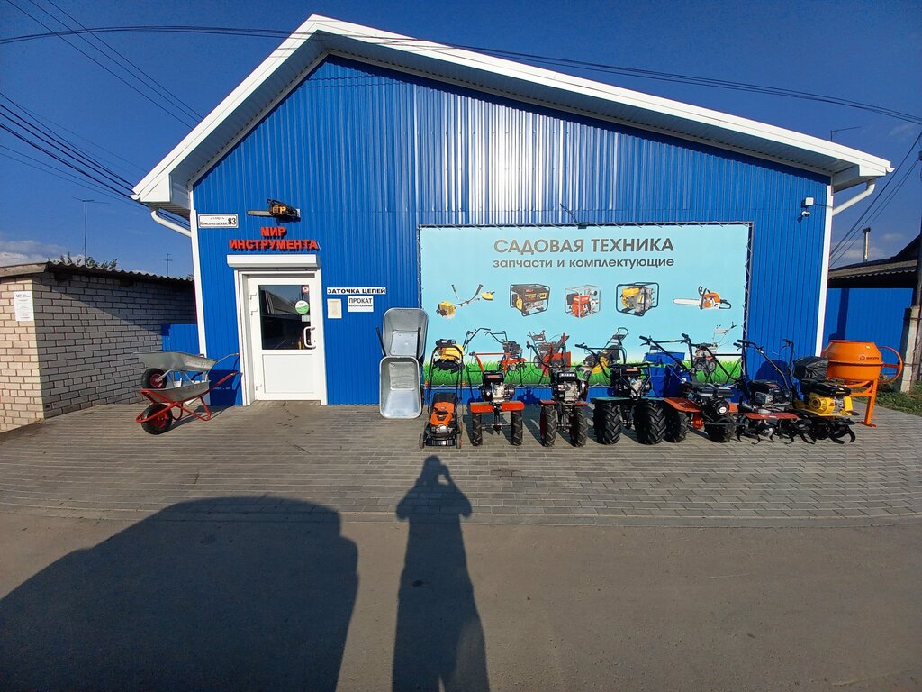 Bahçe ekipmanları ve teknolojileri Мир инструмента, Samarskaya oblastı, foto