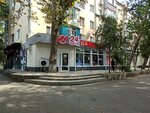 Red (40 let Pobedy Street No:35), market  Krasnodar'dan