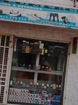 Infor Excel Melo (Luanda, Rua 15), bilgisayar mağazaları  Loanda'dan