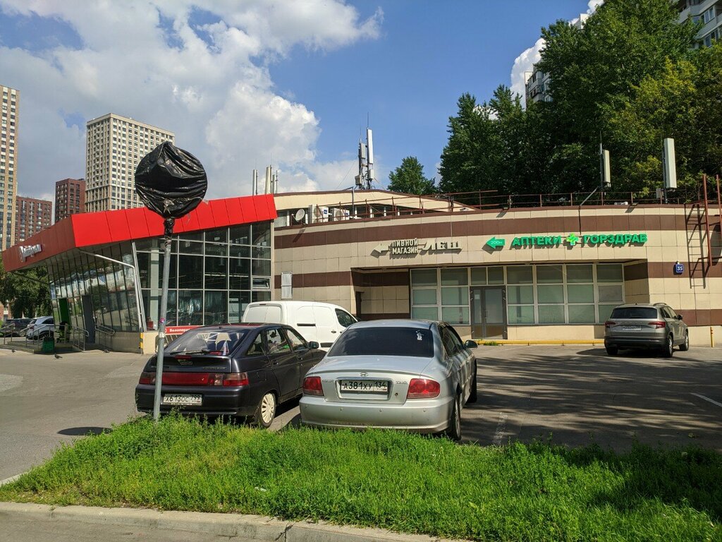 Teslimat noktası 5Post, Moskova, foto