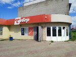 Север (ulitsa Gogolya No:58с1), market  Cherepovets'ten