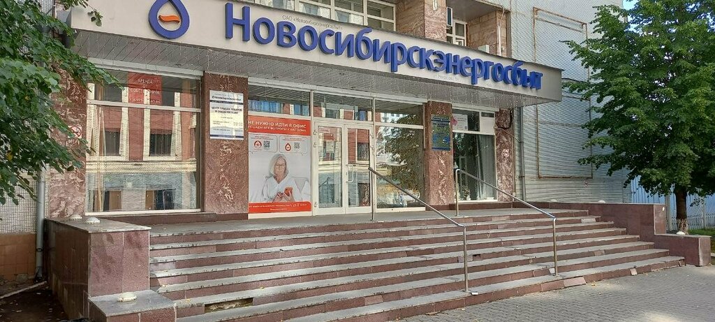 Manikür-pedikür Mak Nail, Novosibirsk, foto