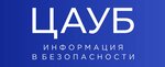 Caub (Varshavskoye Highway No:37Ас4, Moscow), bilgi güvenliği  Moskova'dan