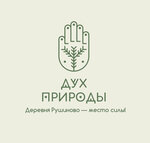 Duh Prirody (Khvoynaya ulitsa No:16, Rushinovo Village), resort oteller, tesisler  Novgorodskaya oblastından