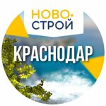 Novostroy (Gogol Street No:68, Tsentralniy City administrative district, Tsentralniy Microdistrict), emlak ofisi  Krasnodar'dan