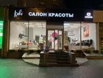 Koko (Volgogradsky Avenue No:3-5с2), güzellik salonu  Moskova'dan