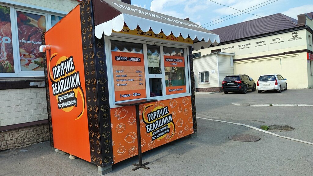 Fast food Горячие беляшики, Barnaul, foto