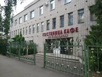 Staffree (Salikha Saydasheva Street No:30), tekstil fabrikaları  Kazan'dan