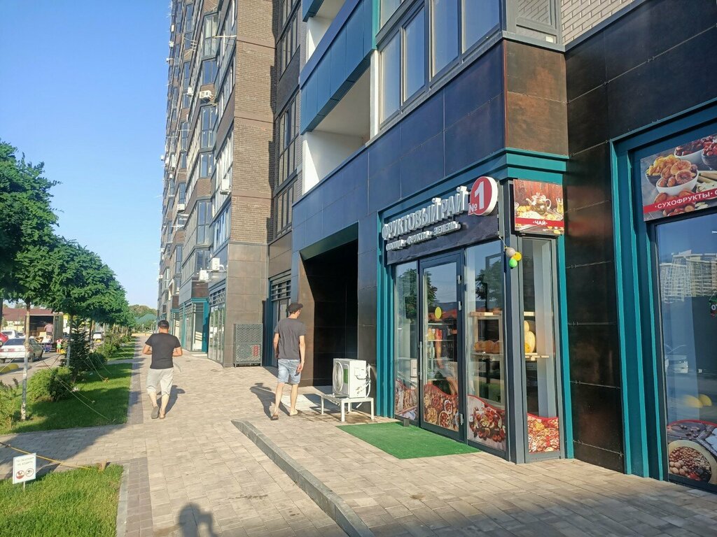 Manavlar Фруктовый рай, Krasnodar, foto