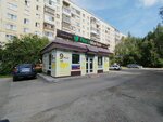 Русский фейерверк (Sergeya Lazo Street No:26А), havai fişek firmaları  Tomsk'tan