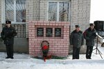 Сотрудникам ОВД (Lenina Street No:24), anıt, heykel  Puçej'den