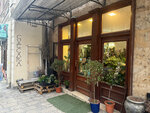 Цвећара (Pop Lukina Street No:2), çiçekçiler  Belgrad'dan