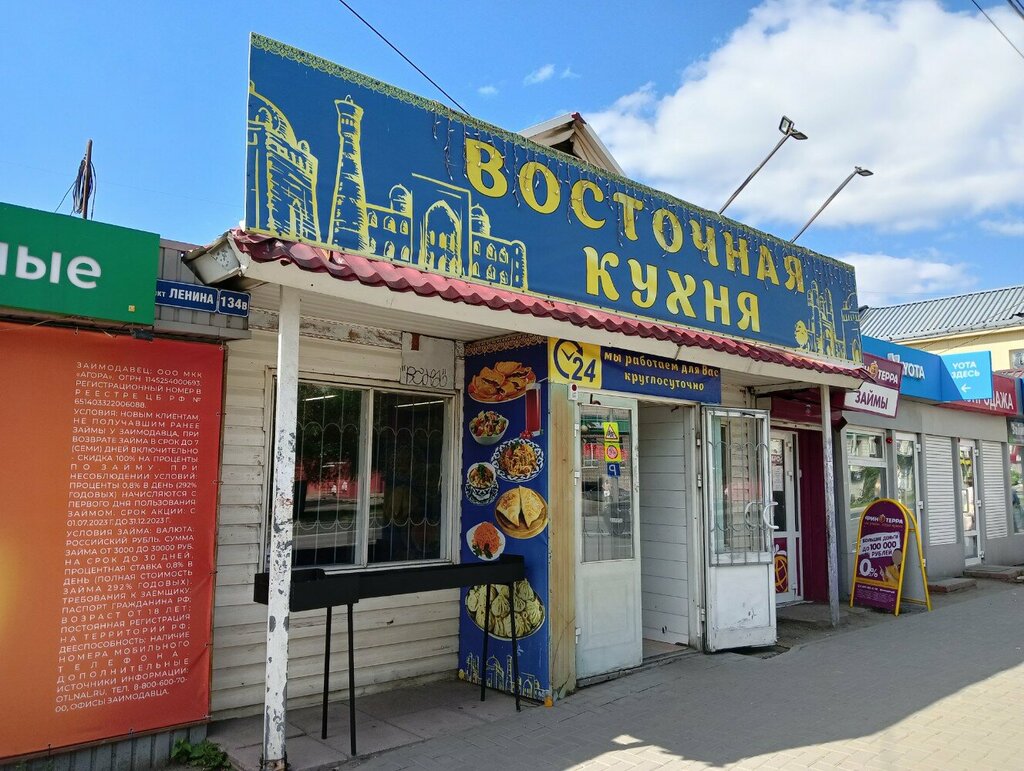 Kafe Восточная кухня, Tomsk, foto