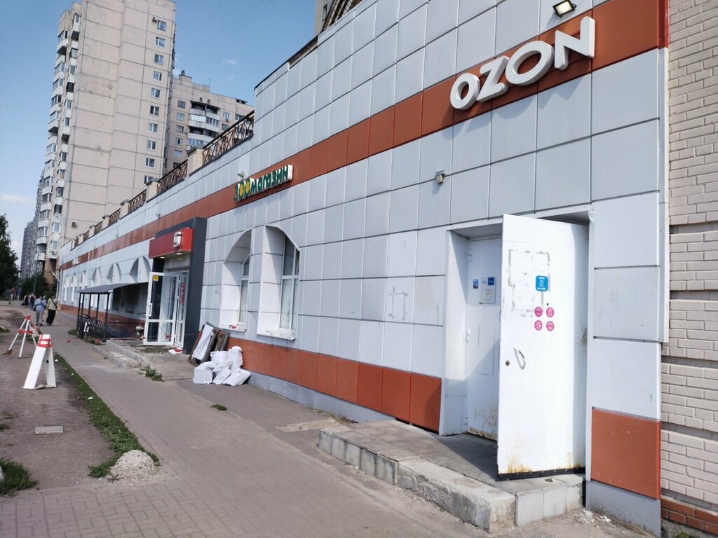 Teslimat noktası Ozon, Saint‑Petersburg, foto
