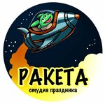 Rocket (Lineynaya ulitsa No:66), çocuklar için kutlama organizasyonları  Tiumen'den