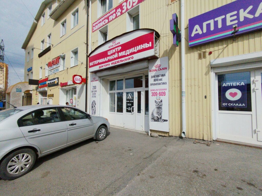 Alışveriş merkezleri Торговый центр Гарант, Tomsk, foto