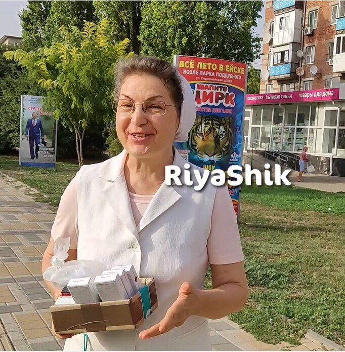 Besin takviyesi, aktariye Peptides Bio, Yeysk, foto