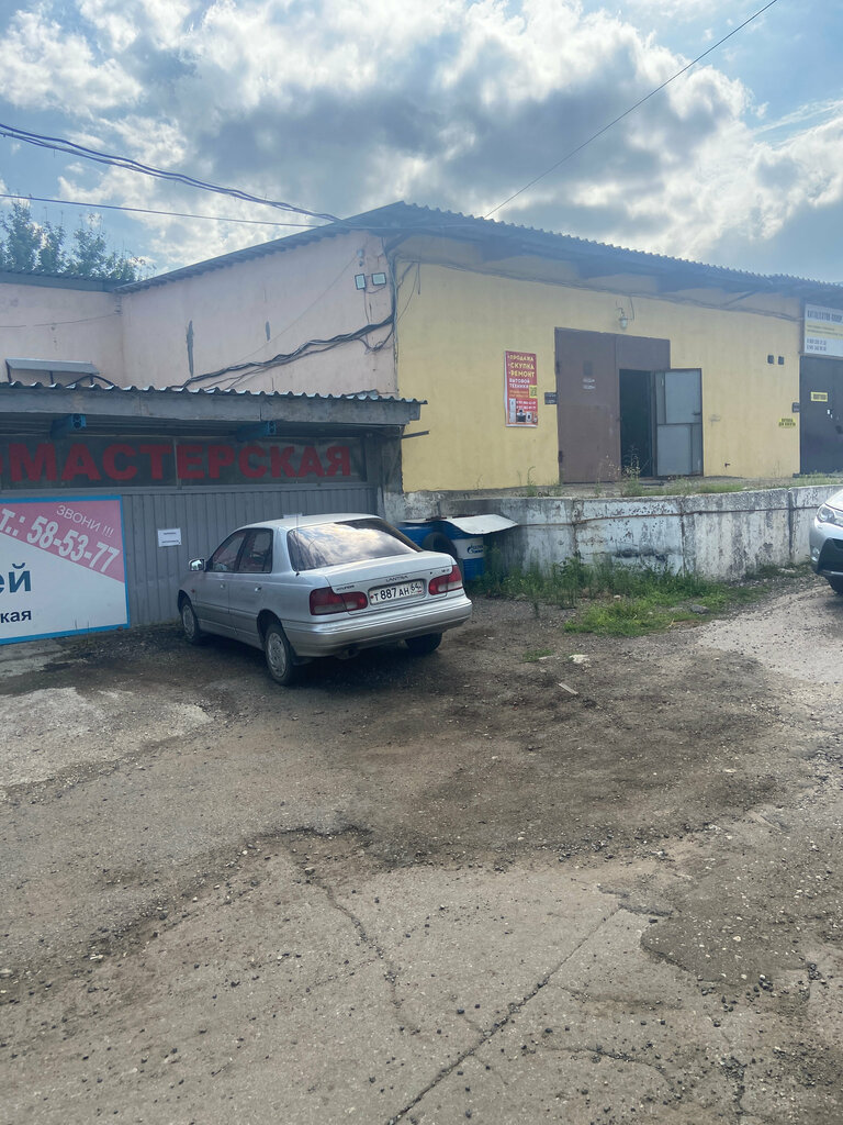 Beyaz eşya servisleri Remontbitteh, Saratov, foto