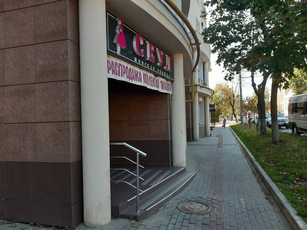 Giyim mağazası Сеул, Kaluga, foto