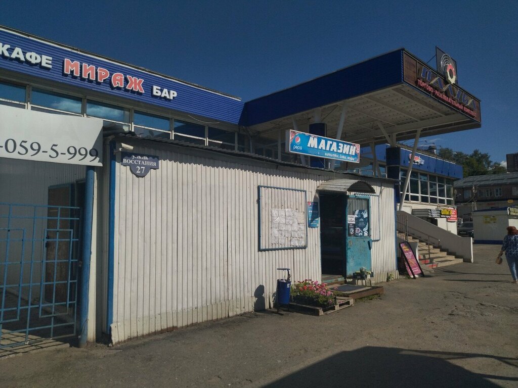 Market Магазин воды и соков, Perm, foto