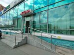 Aifarmaciya (Amangeldi Imanov kóshesi No:19), eczaneler  Astana'dan