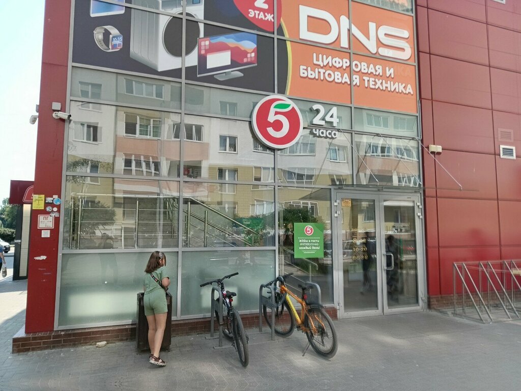 Tütün, sigara mağazaları Voshod, Kaliningrad, foto