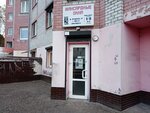 Kosko (ulitsa Ostrovskogo No:1А), pencere üretim, satış ve montaj firmaları  Kaliningrad'dan