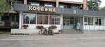 Солотча (Pochtovaya ulitsa No:4, rayon Solotcha), spa  Riazan'dan