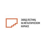 Zavod lestnits na metallicheskom karkase (Polyany Street No:54с1), merdiven ve korkuluklar  Moskova'dan