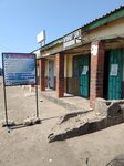 Deelch enterprise Ltd (Lusaka, Kalingalinga), hastaneler  Lusaka'dan