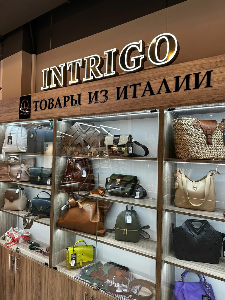 Çanta ve valiz mağazaları Intrigo, Kislovodsk, foto