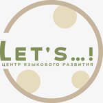 Let's! (Partizanskaya Street No:40), yabancı dil kursları  Moskova'dan