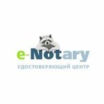 e-Notary (Leninskaya Sloboda Street No:19с3), belgelendirme kurumu  Moskova'dan