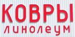 Floor Coverings (ulitsa Moroza No:26), zemin döşeme üretim ve satış firmaları  Temriuk'tan