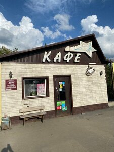 Стелла (No:9/1, poselok Prigorodny), kafe  Novosibirskaya oblastından