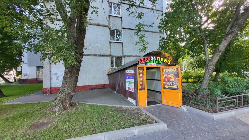 Metal eşya tamircileri Заточка парикмахерского и маникюрного инструмента, Moskova, foto