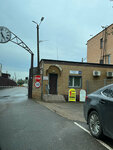 Прием металлолома (ulitsa Gorodok-17 No:вл7с5, Bolshie Vyazyomy Working Village), hurda metal alımı  Moskova ve Moskovskaya oblastından