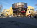 The Snow Queen (Şuğaev street No:28), kürk ve deri giyim mağazaları  Semey'den
