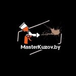 MasterKuzov (Magiliowskaja Street No:39Б), oto kaporta  Minsk'ten