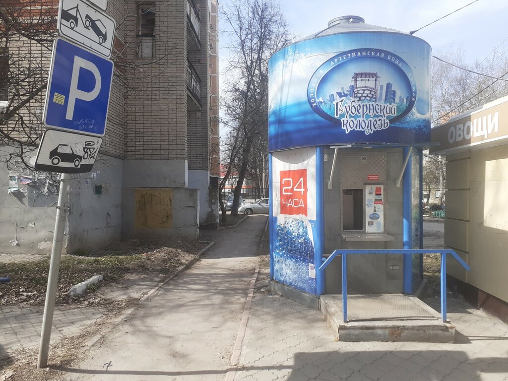 Su otomatı Губернский колодезь, Tula, foto