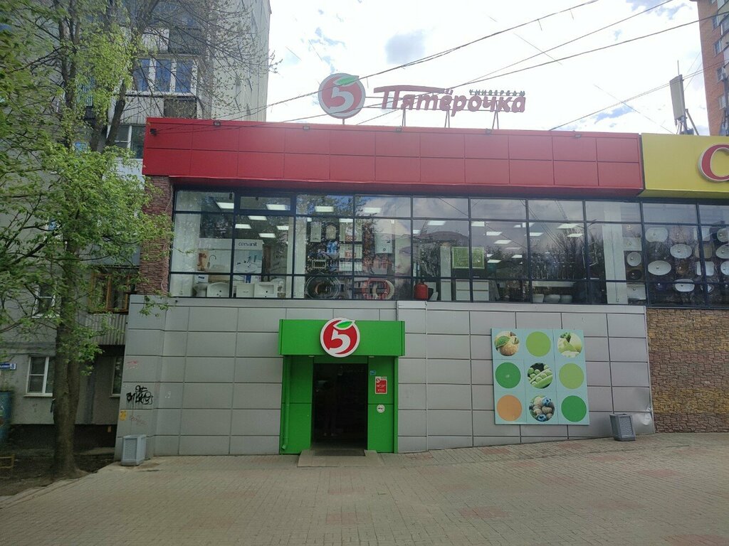 Manavlar Овощи и сухофрукты, Nijni Novgorod, foto