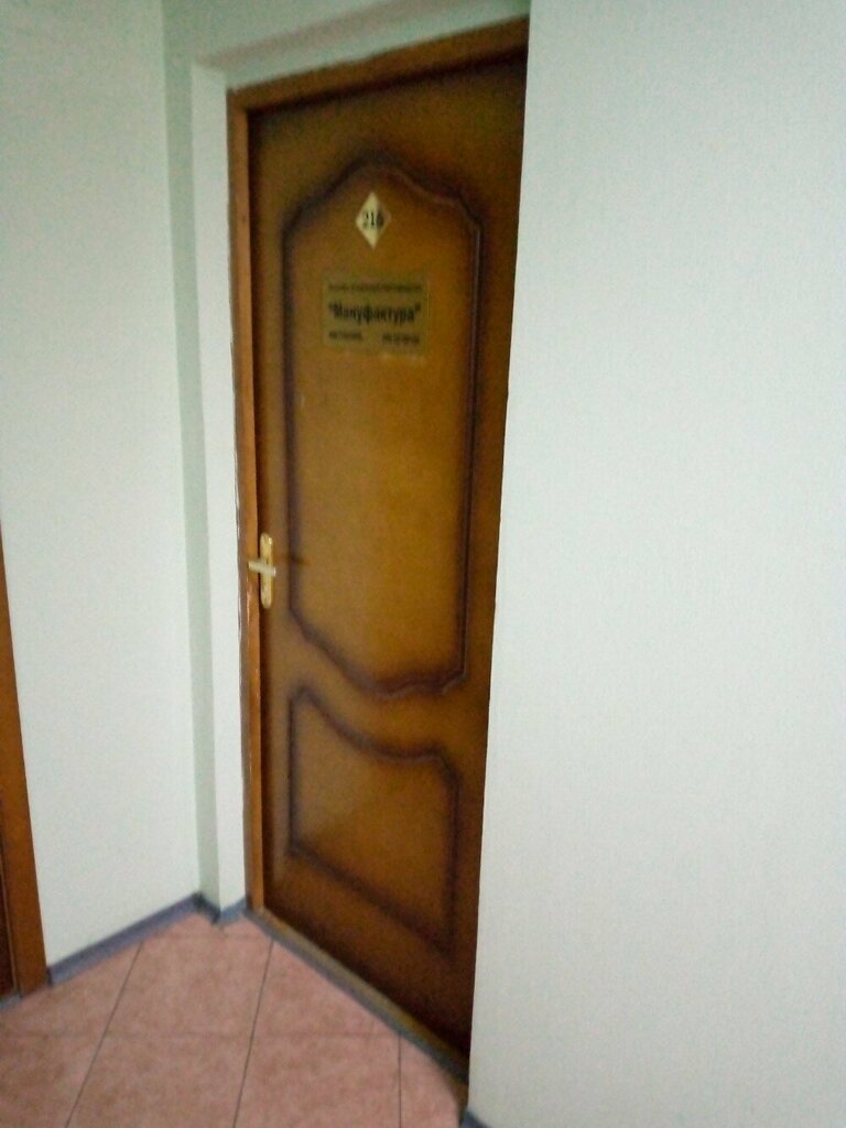 Hafif sanayi ekipmanları firmaları Мануфактура, İvanovo, foto