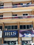 Iris Optique Marcory (Rue de la Paix No:1, Marcory), optik  Abican'dan